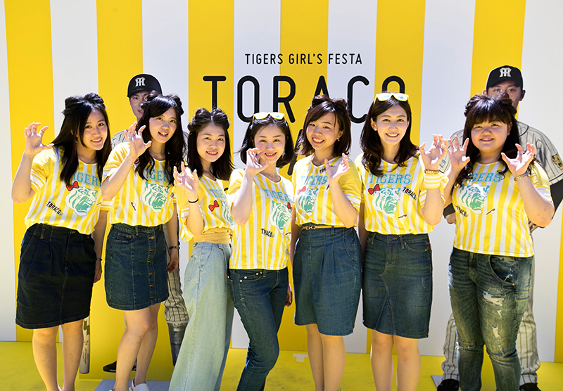 阪神タイガース、2018年の“TORACO応援隊長”にNMBメンバーが決定！ | 芸能エンタメ情報サイト＆WEBバラエティ番組制作『TrenVe』(トレンヴィ)