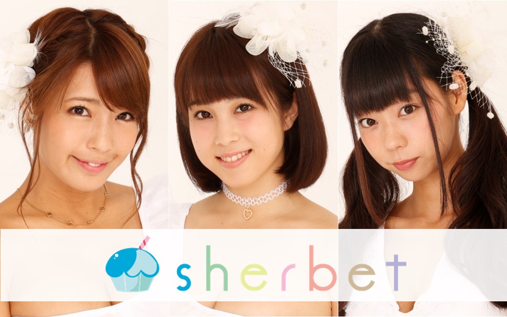 人気アイドルユニット「sherbet」に新メンバー3人が加入！新生8人組お披露目ライブ開催情報！！ | 芸能エンタメ情報サイト＆WEB ...